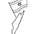Yom Ha’atzmaut Coloring Pages